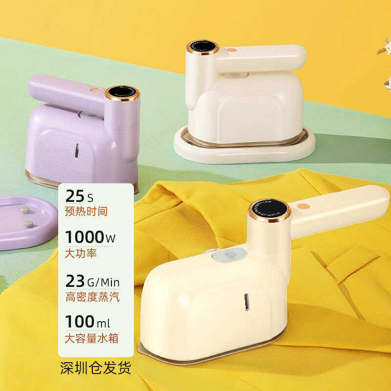 New Product Light Display Handheld Mini Garment Steamer Rotating ...