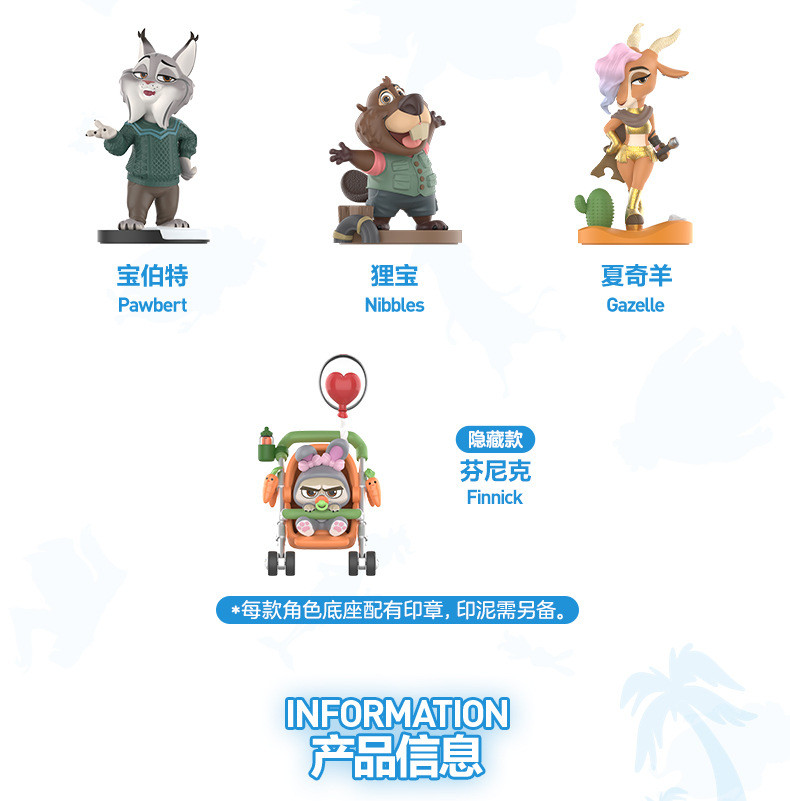 POPMART Disney Zootopia Next Adventure Series Blind box decorative gift ...