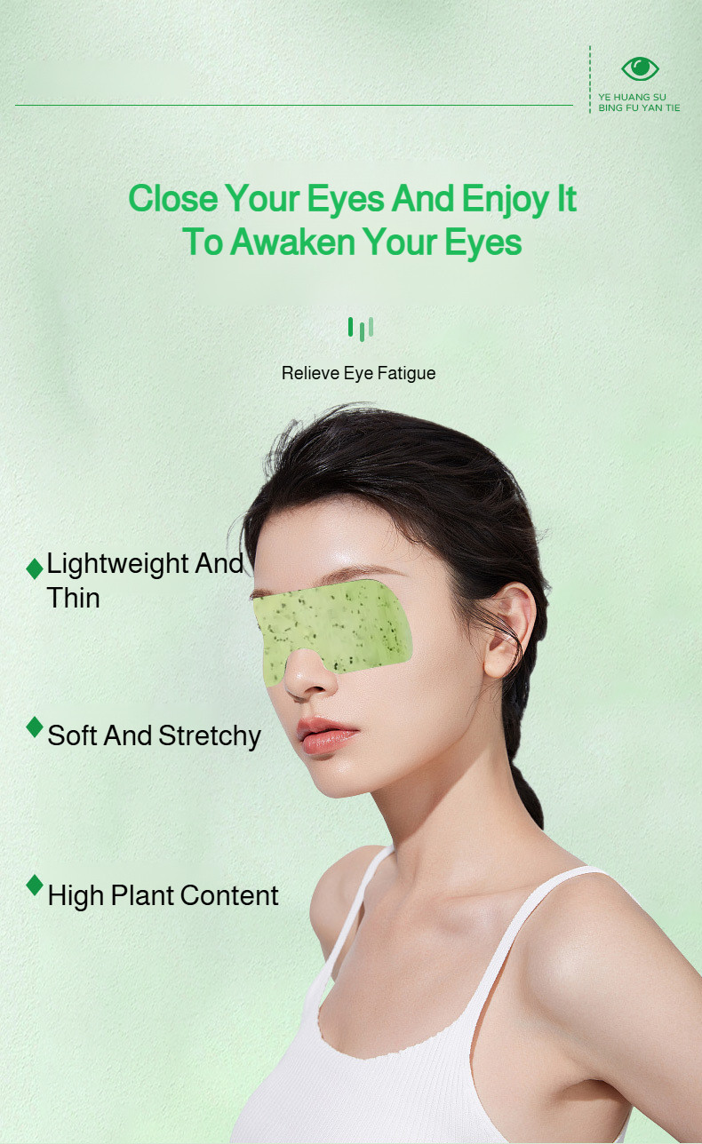 Take care of your eyes eye mask eye patch Herbal Fatigue relief Cool ...