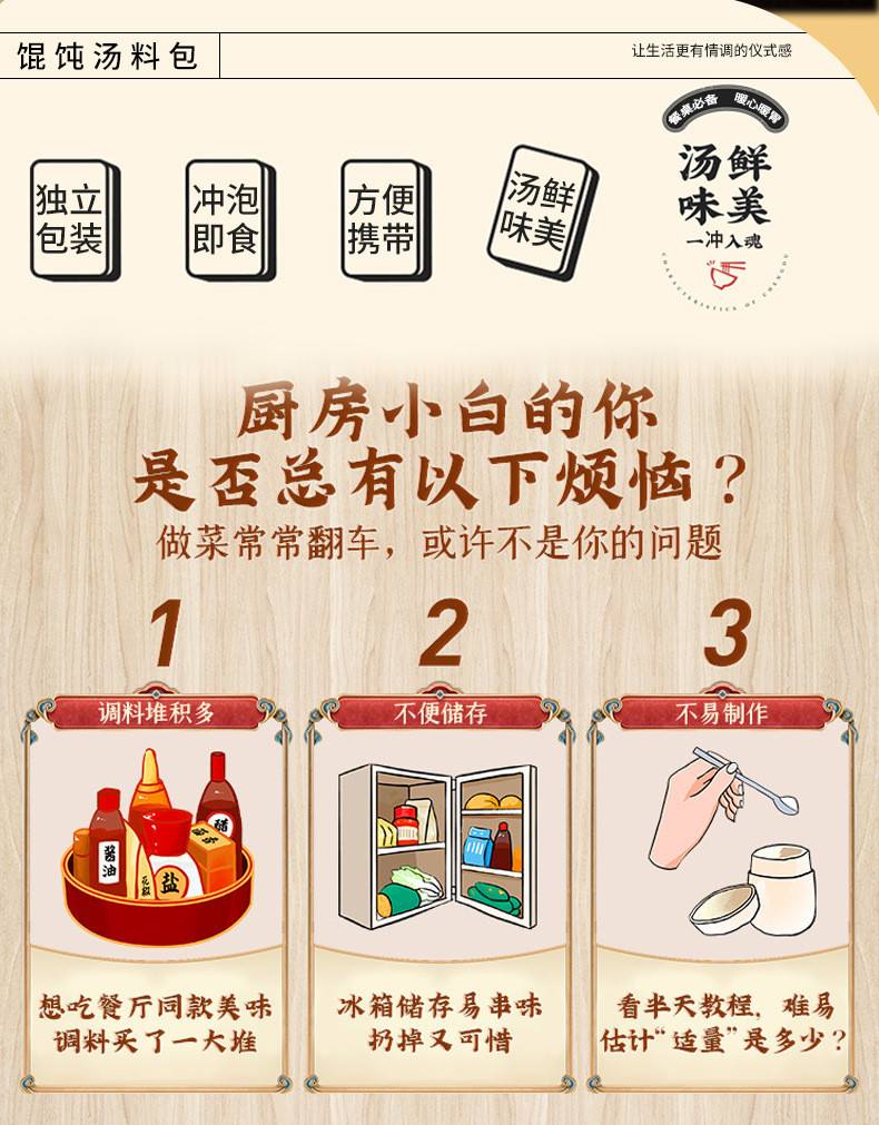 NoCook Wonton Soup Seasoning Kit Seaweed Seafood Soup Seaweed Seafood ...