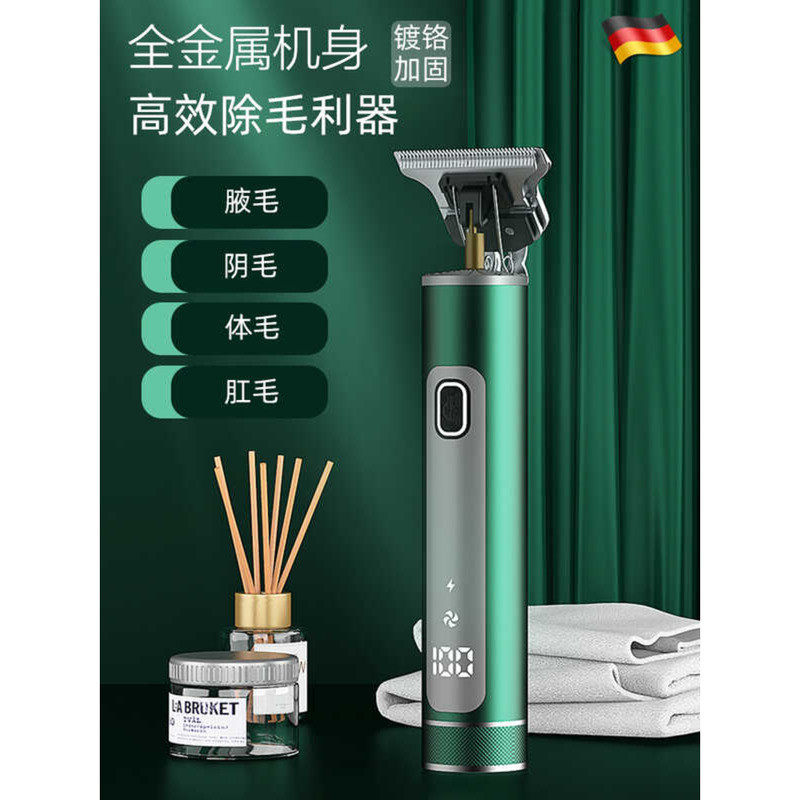 German Shaver 9D Electric Private Parts Dedicated Pubic Hair Device Men ...