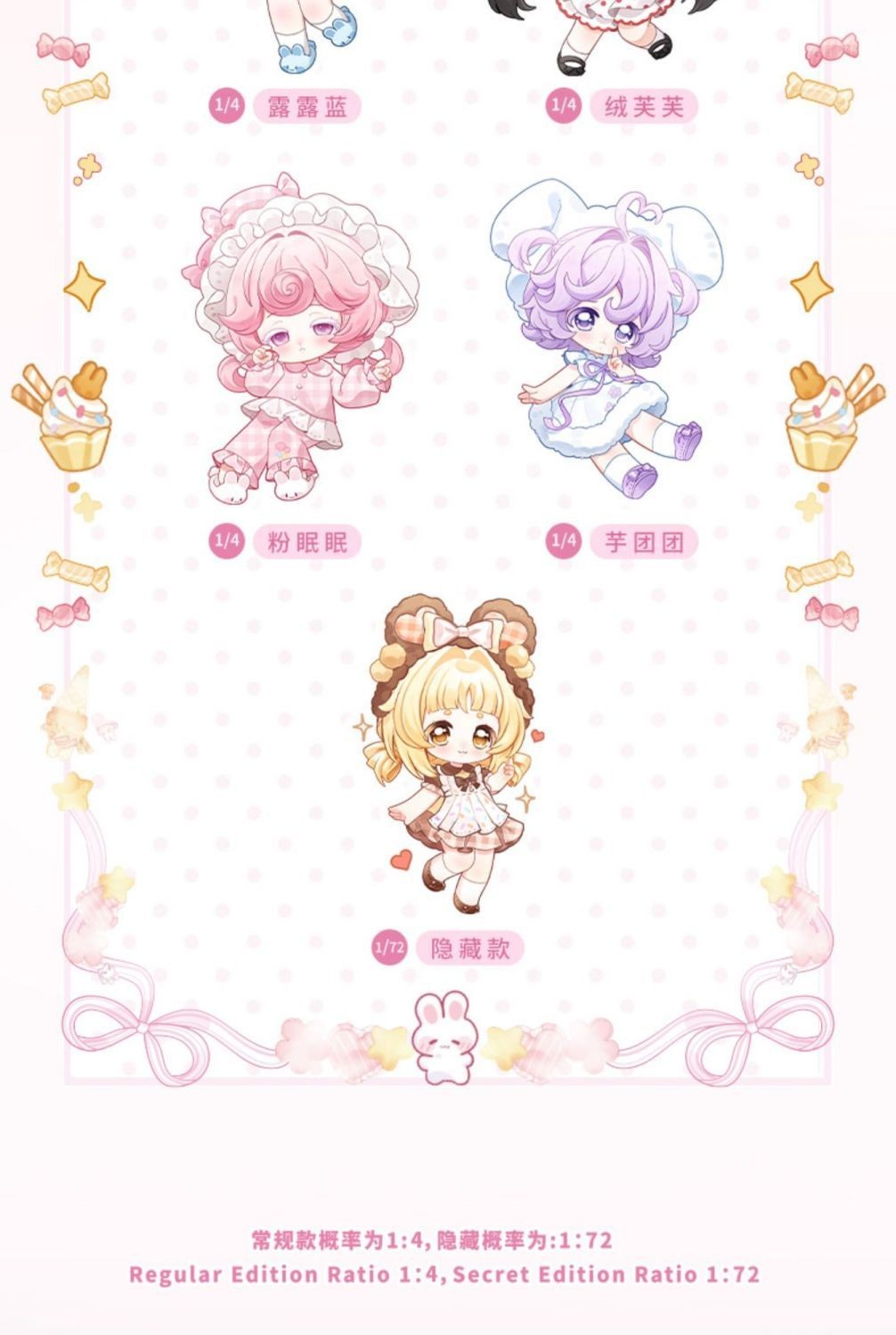 Genuine COME4FREE [Milk Cake Dreamland Puff Series] Confirmed 12 Points ...
