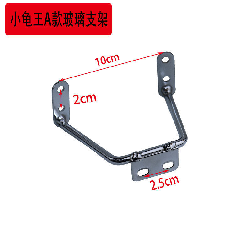 Electric Vehicle Dashboard Bracket Battery Car Windshield Bracket ...