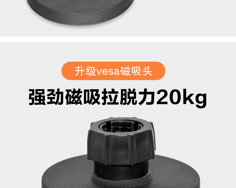 Manufacturer Strong Magnetic Portable Monitor Stand 53cm Computer ...