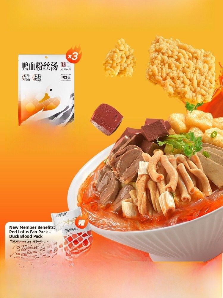 Authentic Nanjing Guanshengyuan Duck Blood Vermicelli Soup Special ...