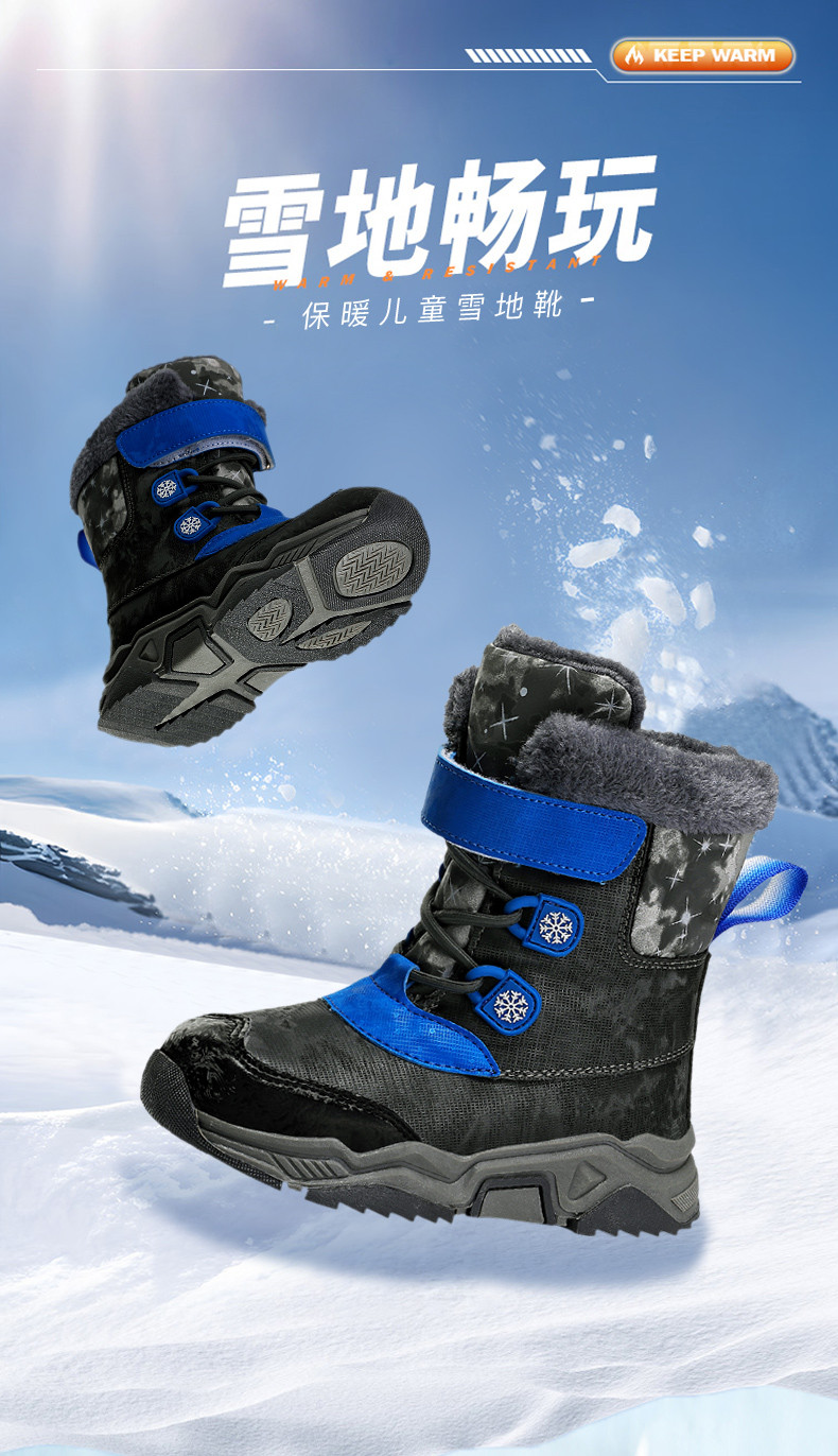 Outdoor Sports Winter Snow Boots Children's Shoes Cotton Shoes Mid-Tube ...