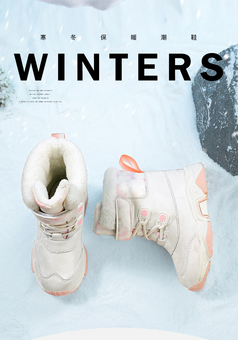 Outdoor Sports Winter Snow Boots Children's Shoes Cotton Shoes Mid-Tube ...