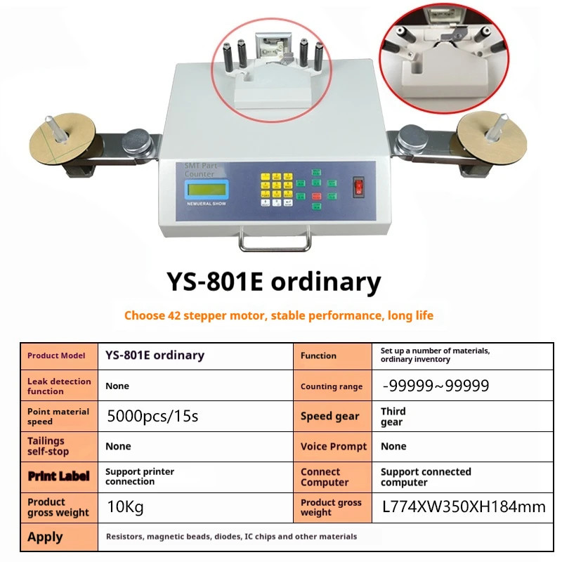Fully automatic component counting machine, SMD parts counter, IC ...