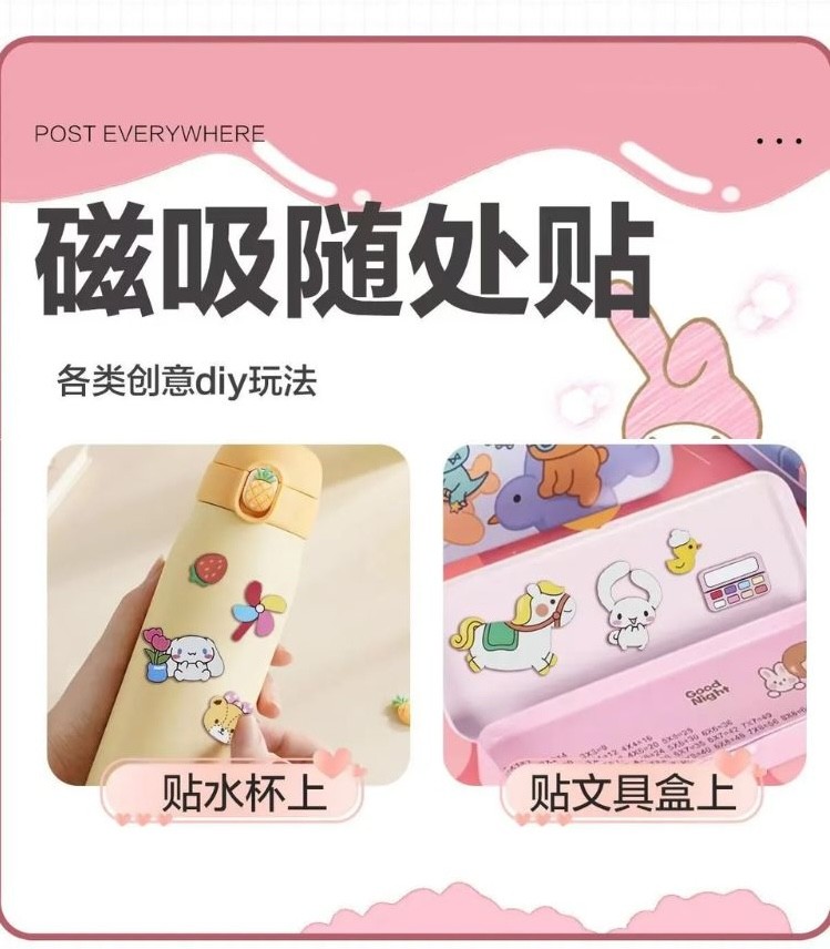 Buku Senyap Magnetik 安静书磁吸 DIY 早教启蒙 益智学习 Cute Cartoon Handmade Kids ...