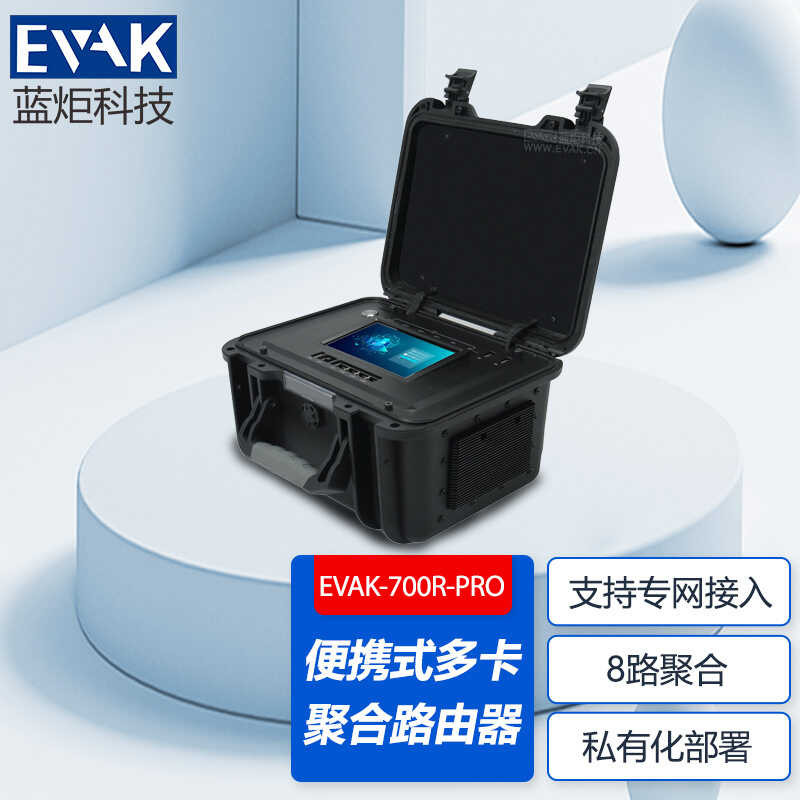 Portable 4G/5G Multi-Card Polymer Router 8-Channel Network Polymer Can ...