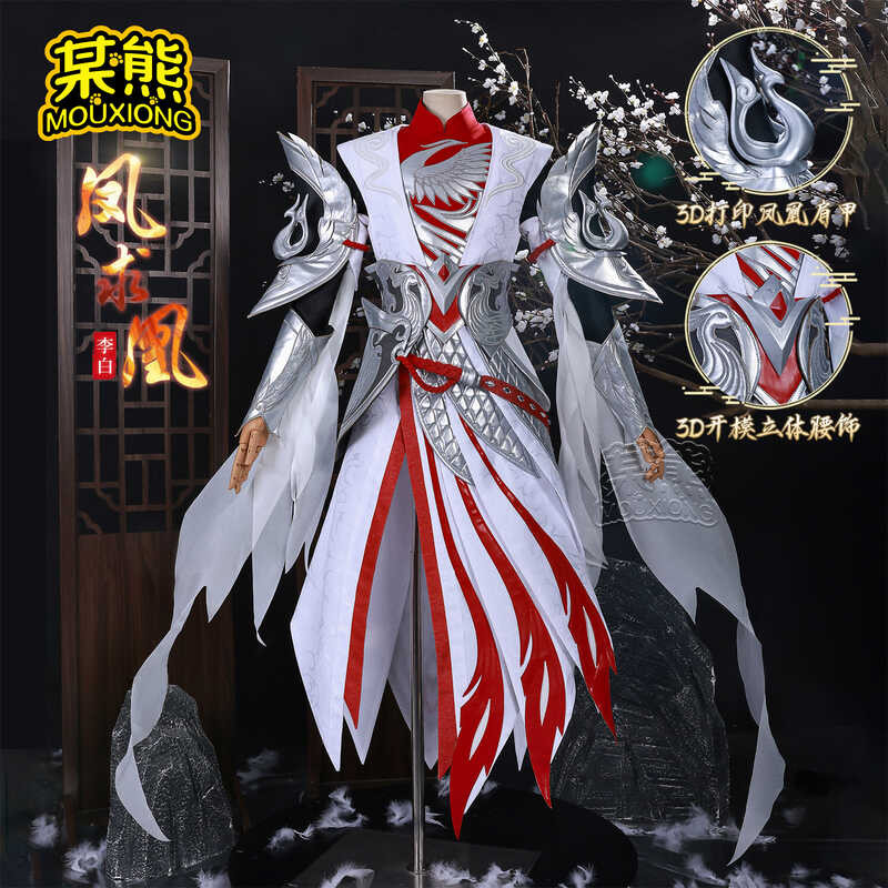 A Bear King Glory Li Baifeng Seeking Phoenix cos Clothing Li Bai ...