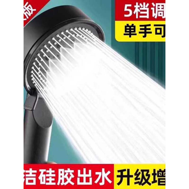 Pressurized Shower Head Super Shower Bath Pressurized Faucet High ...
