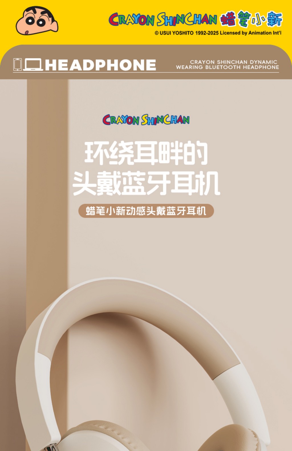 Crayon Shin-Chan Co-Branded Headset Bluetooth Headset Noise-Cancelling ...