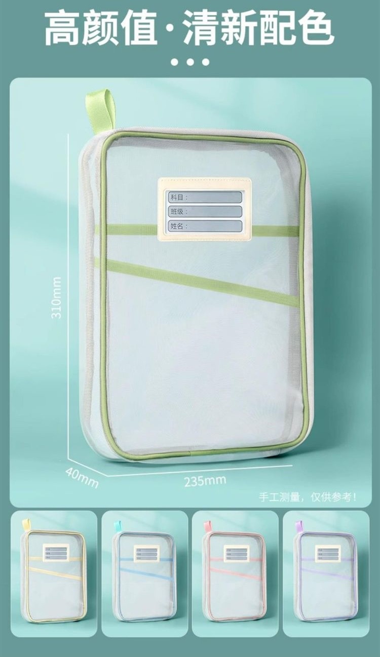 Fail A4 L型科目袋文件夹 L Shape A4 File Folder Document Bag 收纳资料袋办公学习用品 School ...