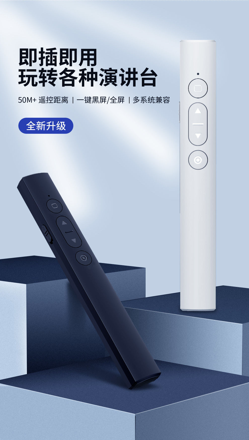 Penunjuk Laser Flip Pen Palam dan Main PPT Guru Papan Putih Pengajaran Persidangan Multimedia ...