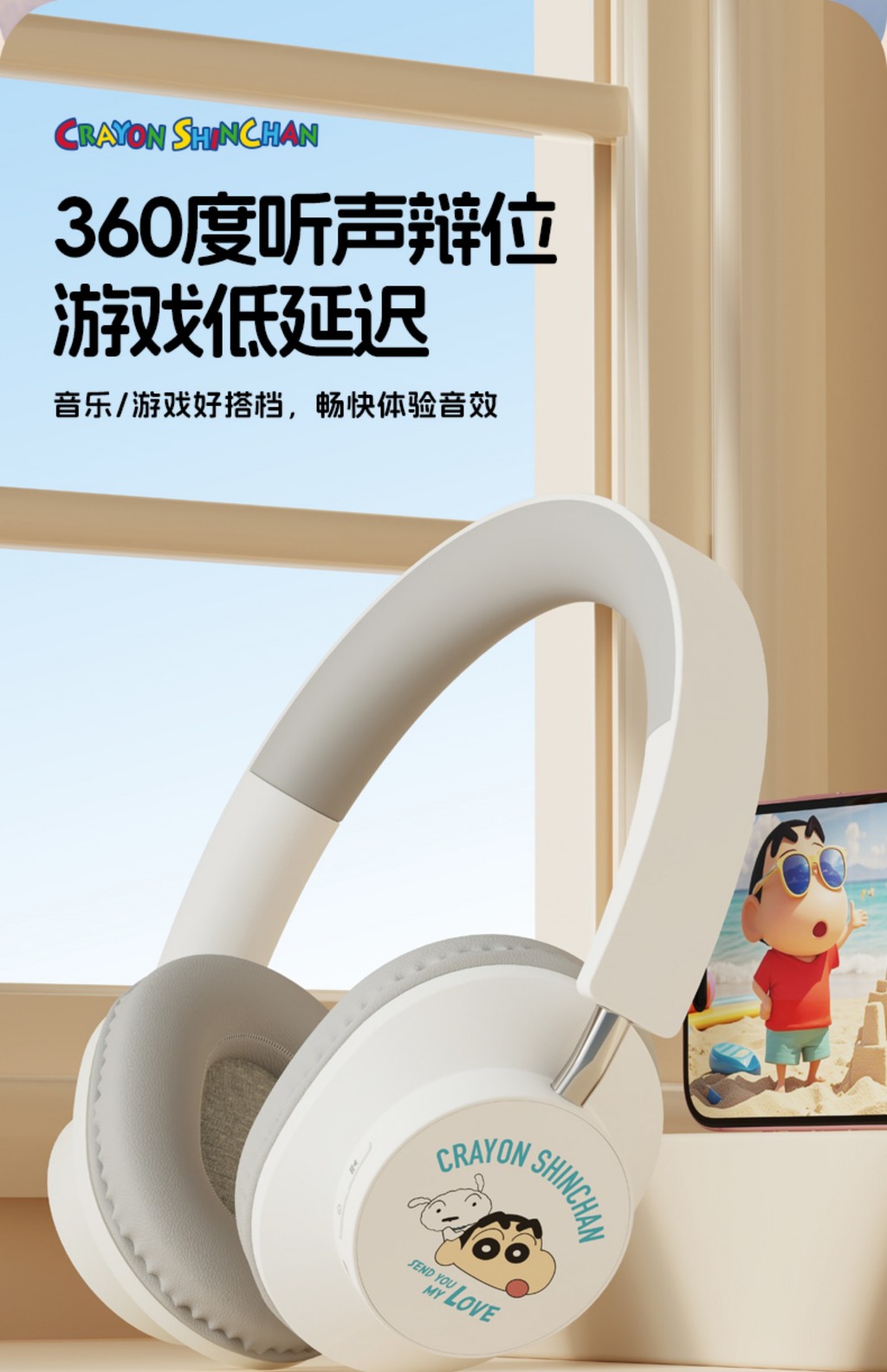 Crayon Shin-Chan Co-Branded Headset Bluetooth Headset Noise-Cancelling ...