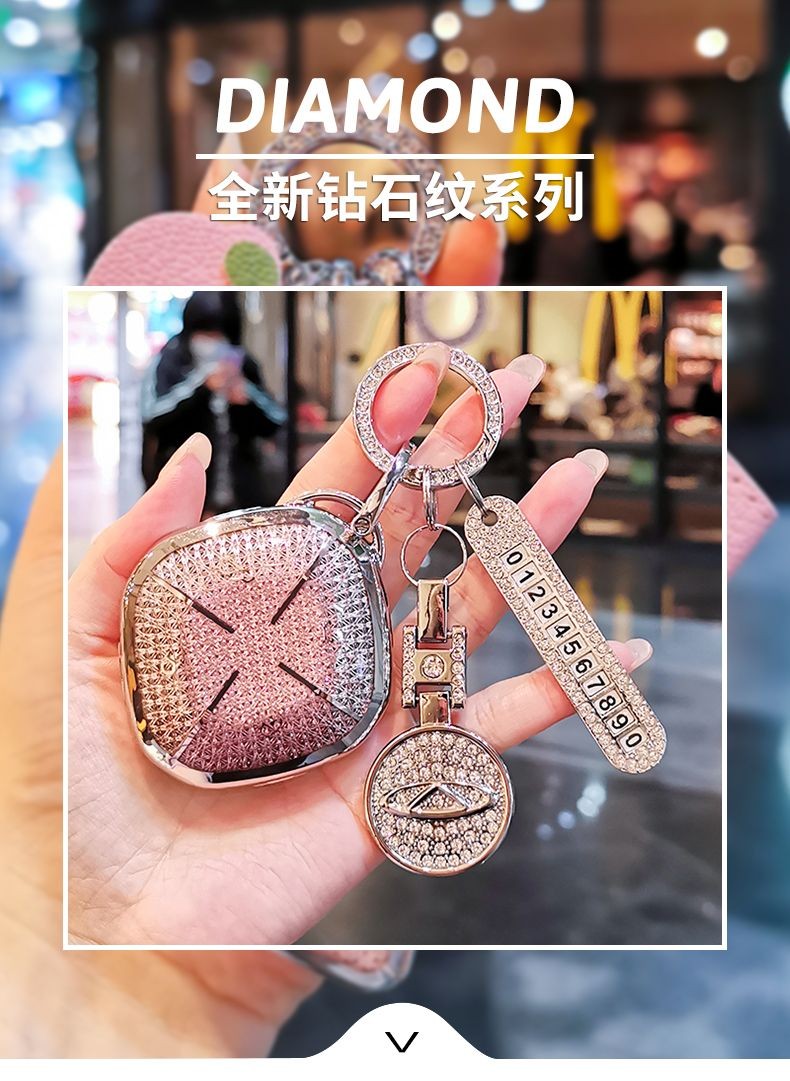 2025 JETOUR Dashing Key Cover Shanhai L6 Shell DCT King pro Chery ...