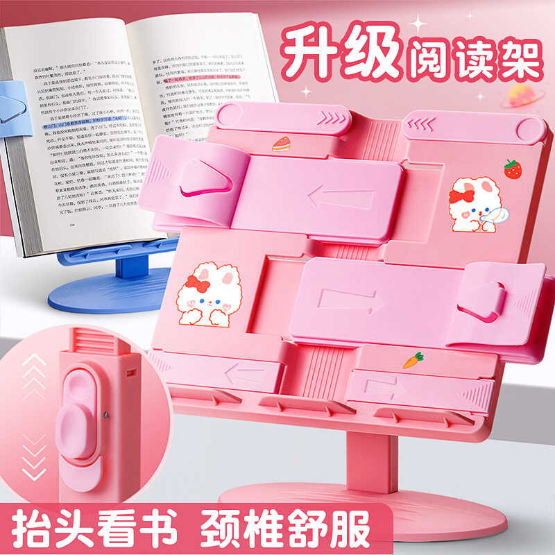 Children Reading Rack Multifunctional Liftable Bookshelf Desktop ...