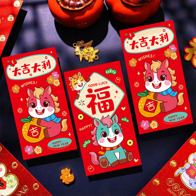 6pcs Horse Year Red Envelope Duit Money Packets Cartoon Kids Lucky ...