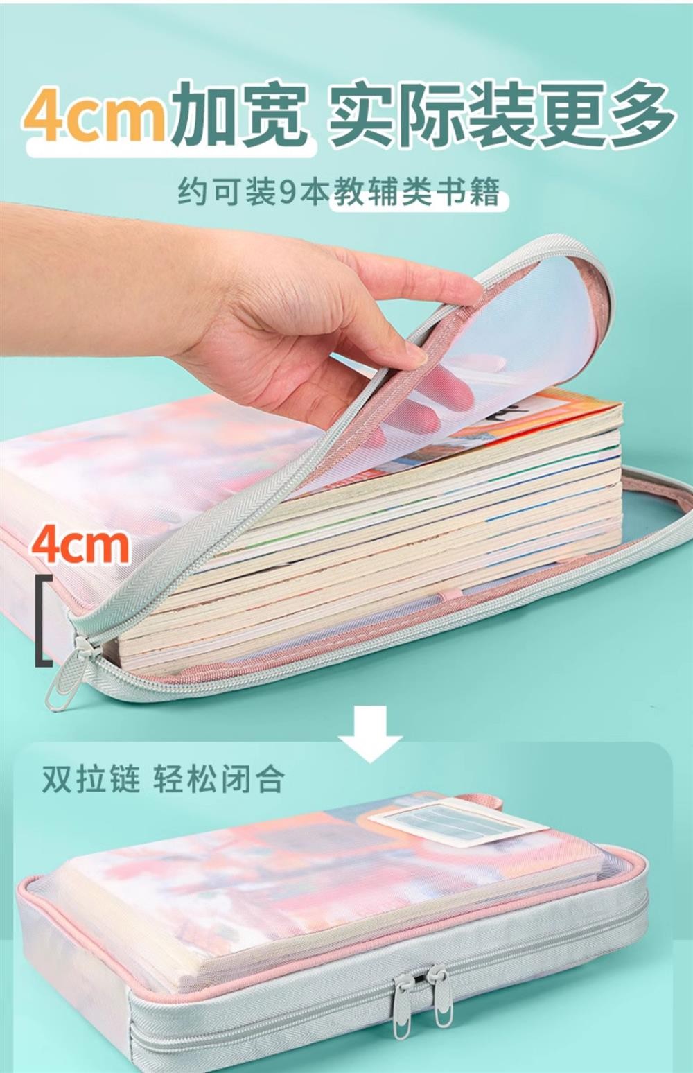 Fail A4 L型科目袋文件夹 L Shape A4 File Folder Document Bag 收纳资料袋办公学习用品 School ...