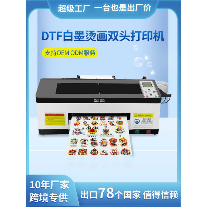 A3 Small White Ink Official Heat Transfer Printer Clothing t-Shirt Heat ...