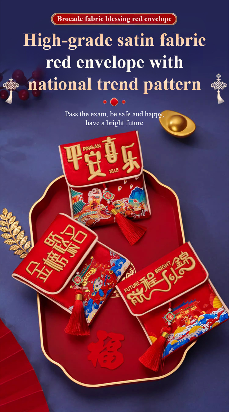 Good luck red pouch Li is sealed red blessing letter Traditional ...