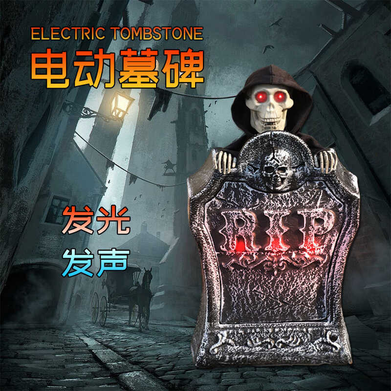 Haunted House Props Halloween Scary Decoration Ornaments Voice Control ...