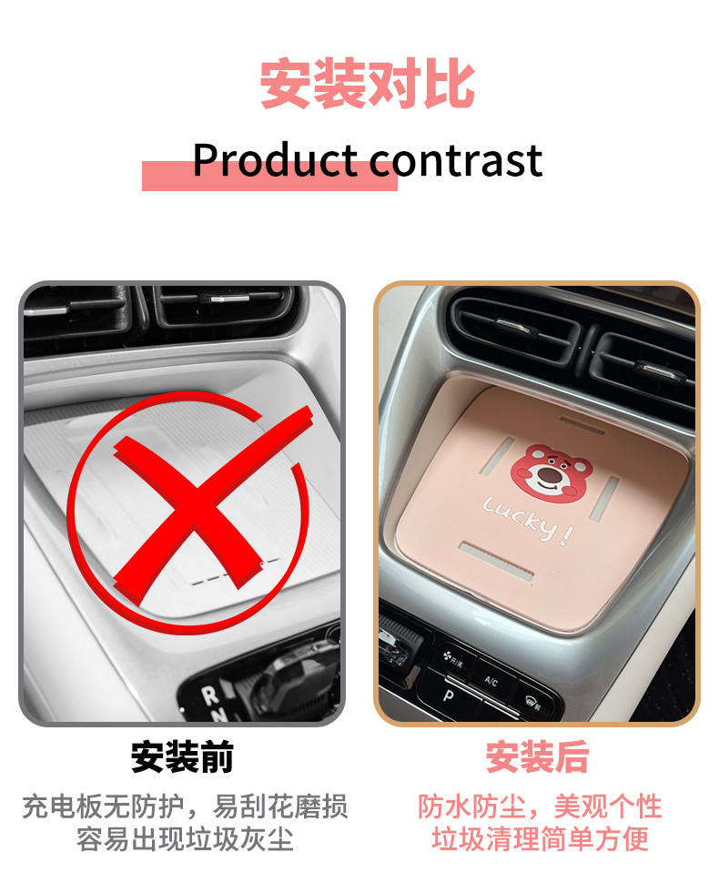 Proton Emas 5 / Geely EX2 / Geome cute car interior accessories ...