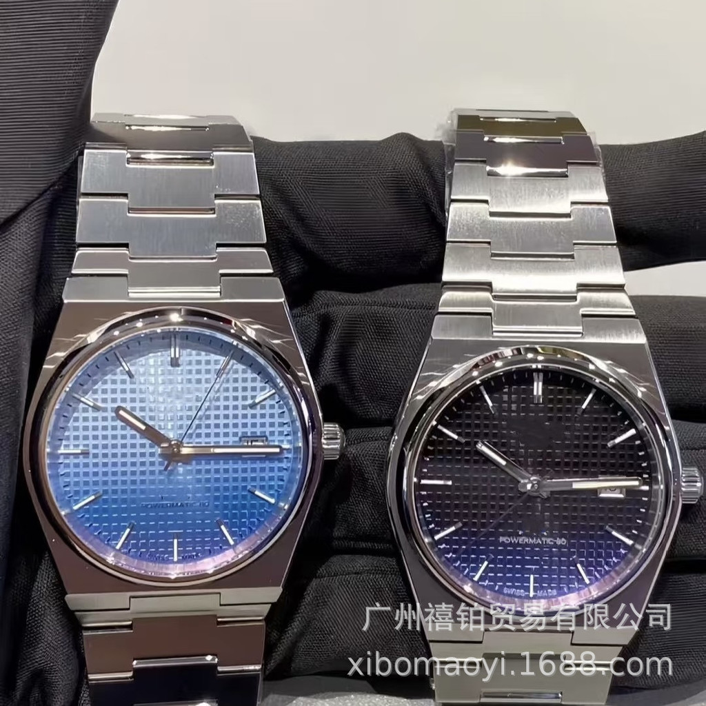 Super Player PRX Men's Business Watch Imported Quartz Movement Gradient ...