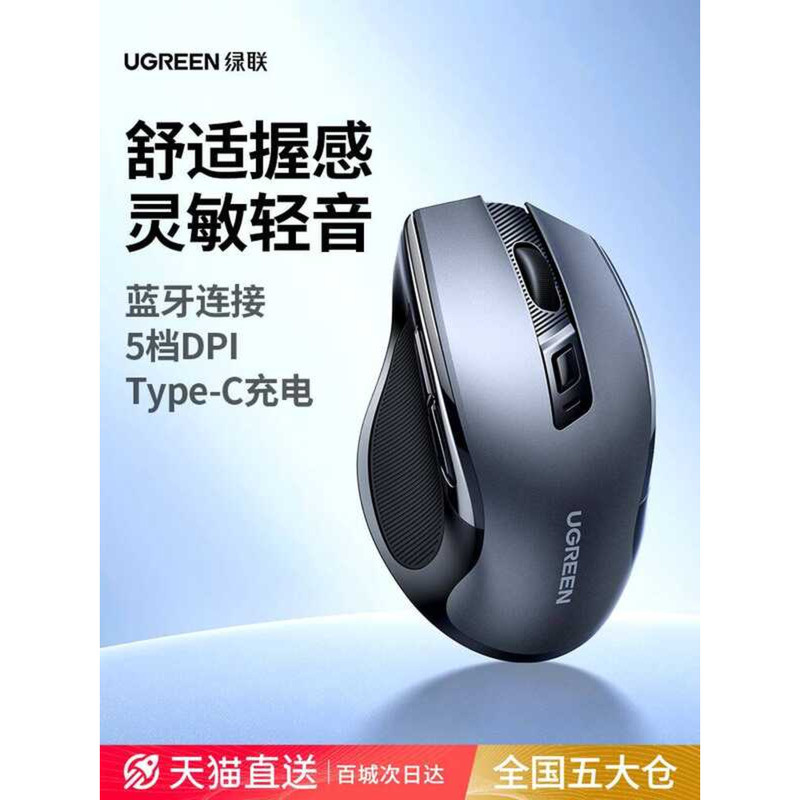 Lvlian Wireless Mouse Bluetooth Silent Large Small Flashlight Gaming ...