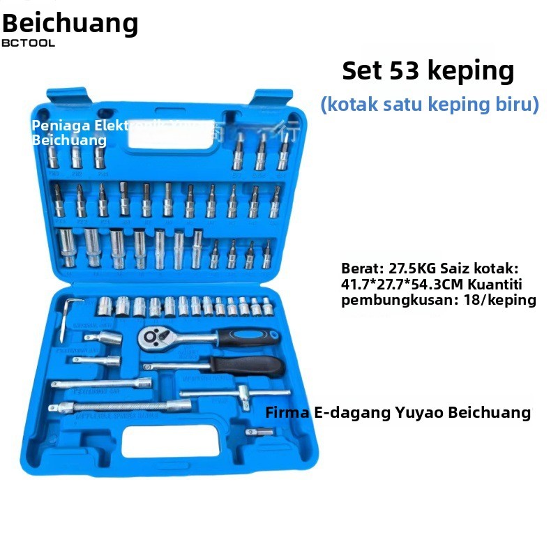 Set Sepana Soket Pelbagai Fungsi Alat Gabungan Pembaikan Sepana Ratchet ...