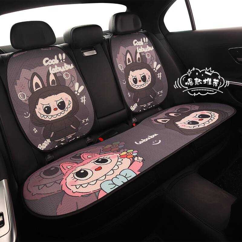 Labubu Car Seat Cushion Four Seasons Universal Half-Pack Seat Cushion ...
