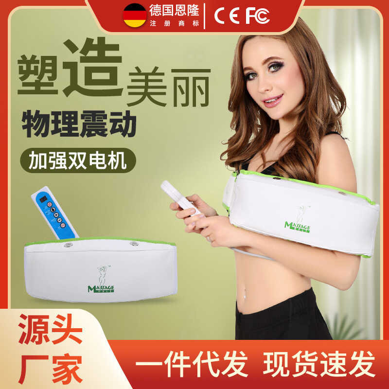 Dual Motor Heating Fat Shaking Machine Waist Abdomen Leg Vibration ...