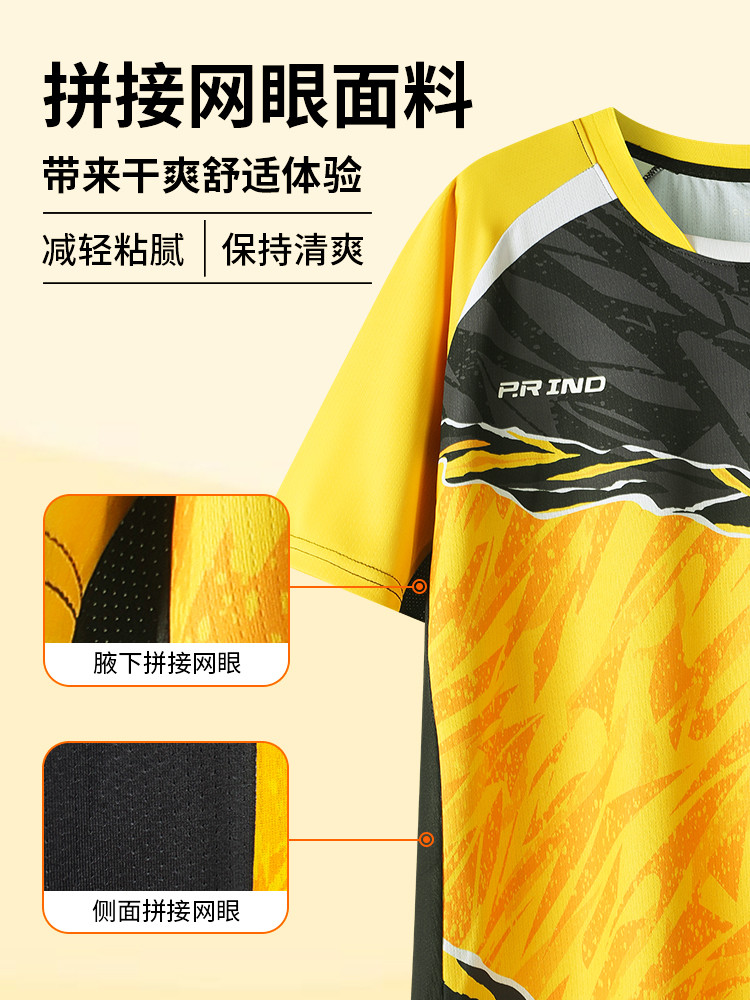 PRIND PURUI Badminton Competition Short Harimau T-shirt Unisex Fabric ...