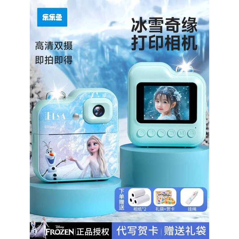 Disney Polaroid Children's Camera Can Photo Recording Can Print ...
