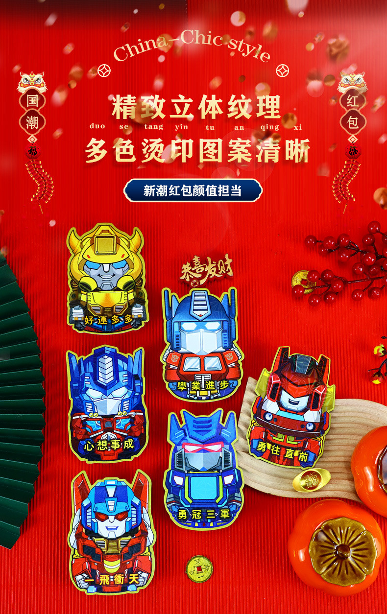 6pcs Creative Cartoon Angpao 3D Chinese New Year Panda Red Envelope for ...