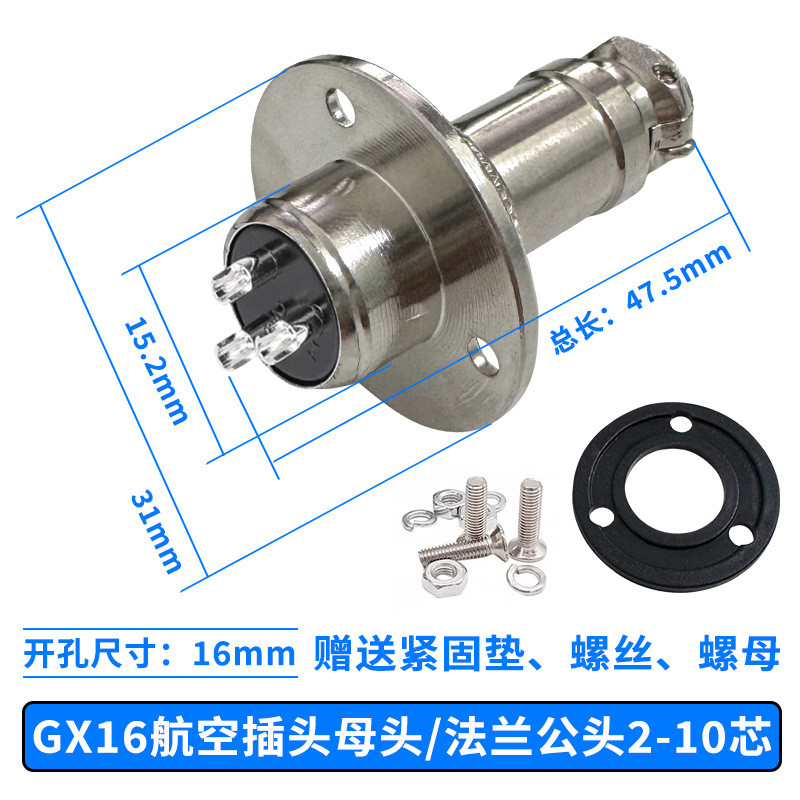 GX Flange Male Head GX16 Aviation Plug Fixed M16 Flange Male Head Panel ...