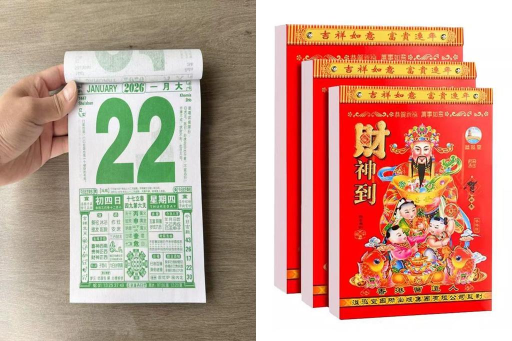 greensea| Traditional Chinese Almanac Cultural Symbols Calendar 2026 ...