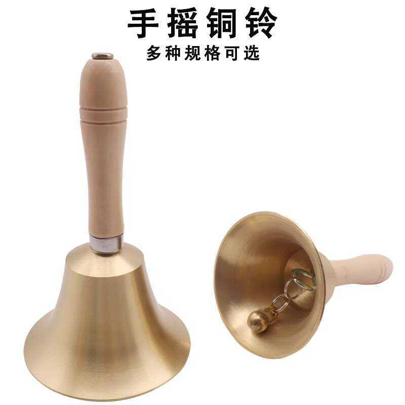 Hand Rattle Class Bell Christmas Bell Pet Bell Wooden Handle Rattle ...