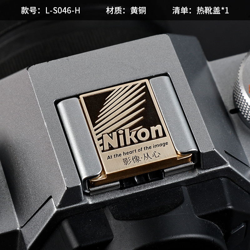Brass Hot Shoes Cover Shutter Release Button for Fujifilm MINI EVO XE5 ...