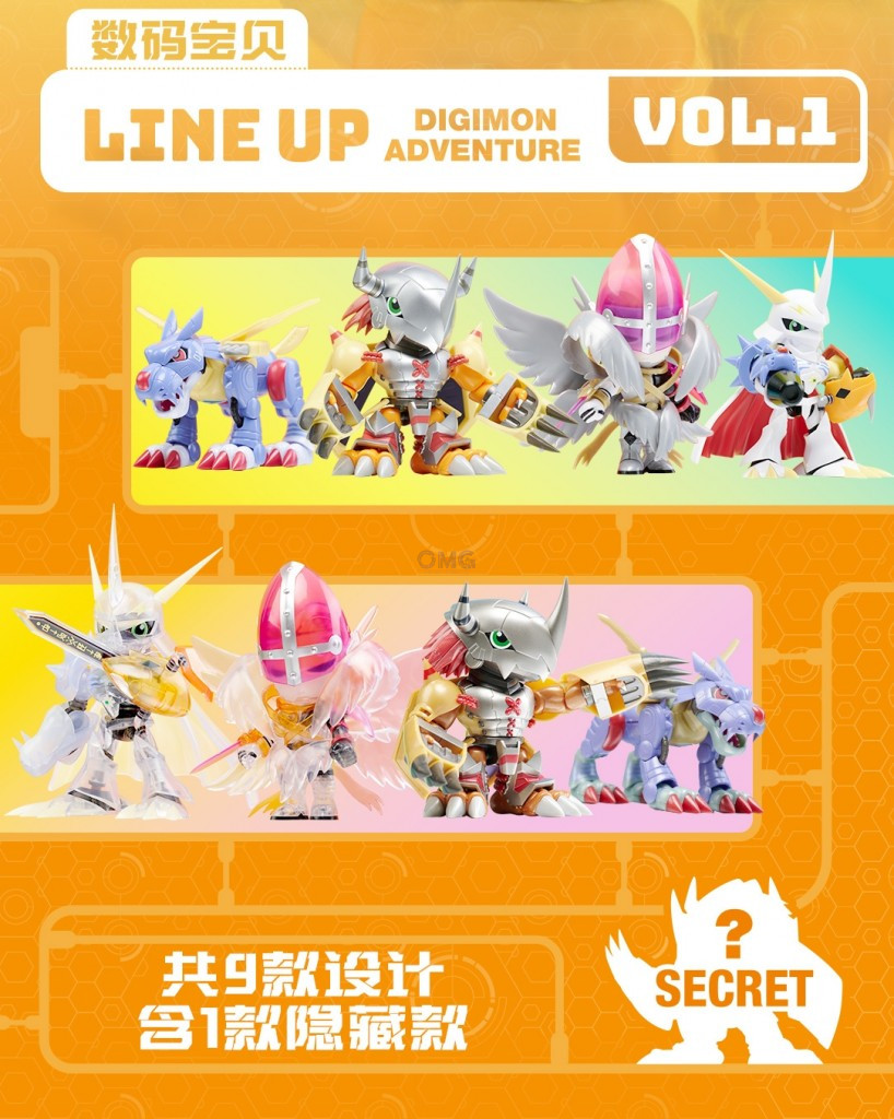 Bandai Plabako Digimon Adventure Vol. 1 59150 1 out of 8 Model Blind ...