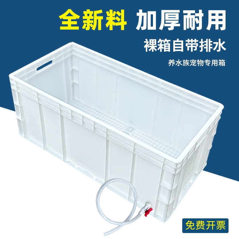 mHOT!! Large Turtle Box Plastic Turtle Tank Breeding Box Aquarium Fish ...