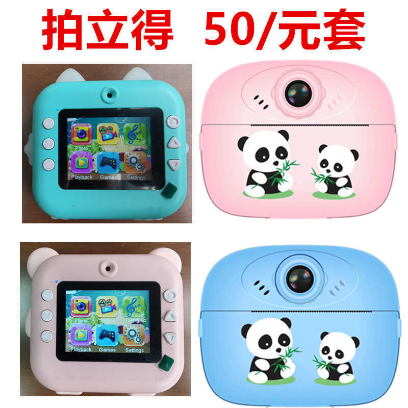Mini Cartoon Camera Polaroid Printing Camera HD Children's Camera Photo ...