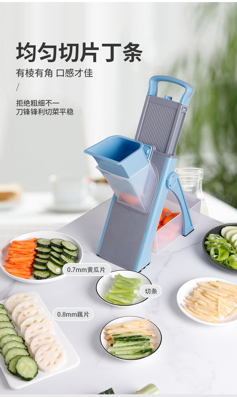 Multifunctional Slicer/Vegetable Chopper/Knife Sharpener -- Food Cutter ...