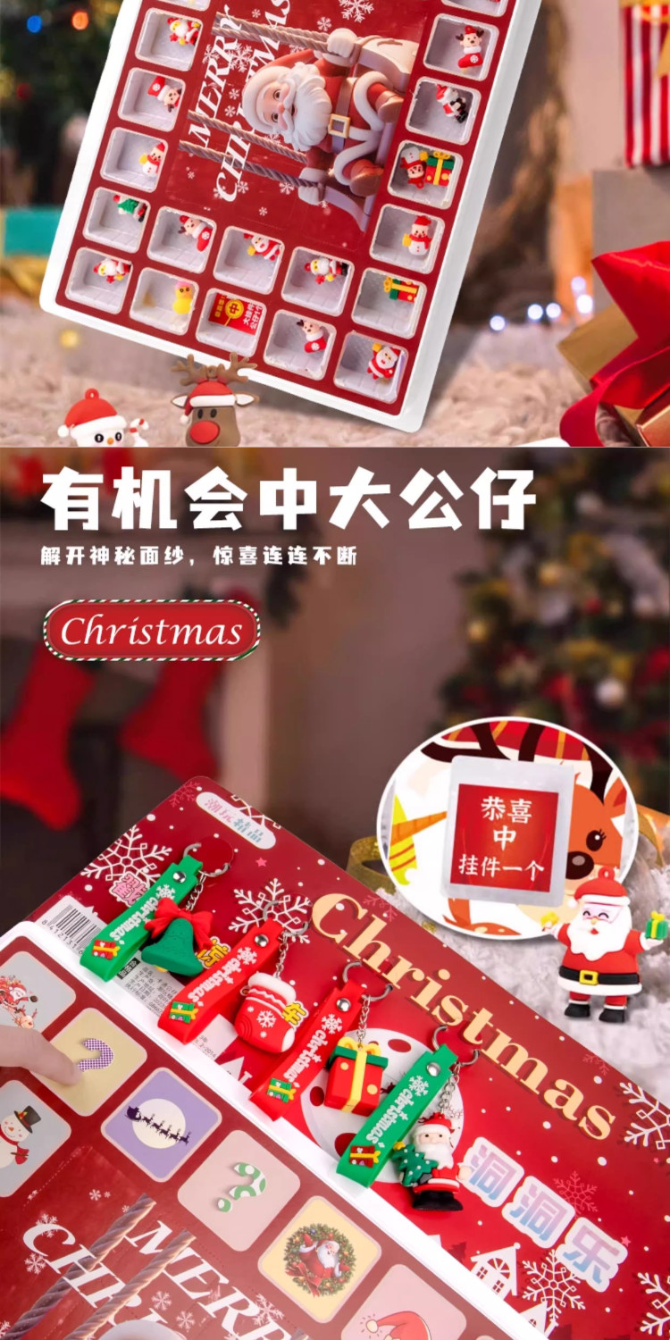 Christmas Surprise Box Blind Box Kids Toy Gift Hole Poke Lucky Draw ...
