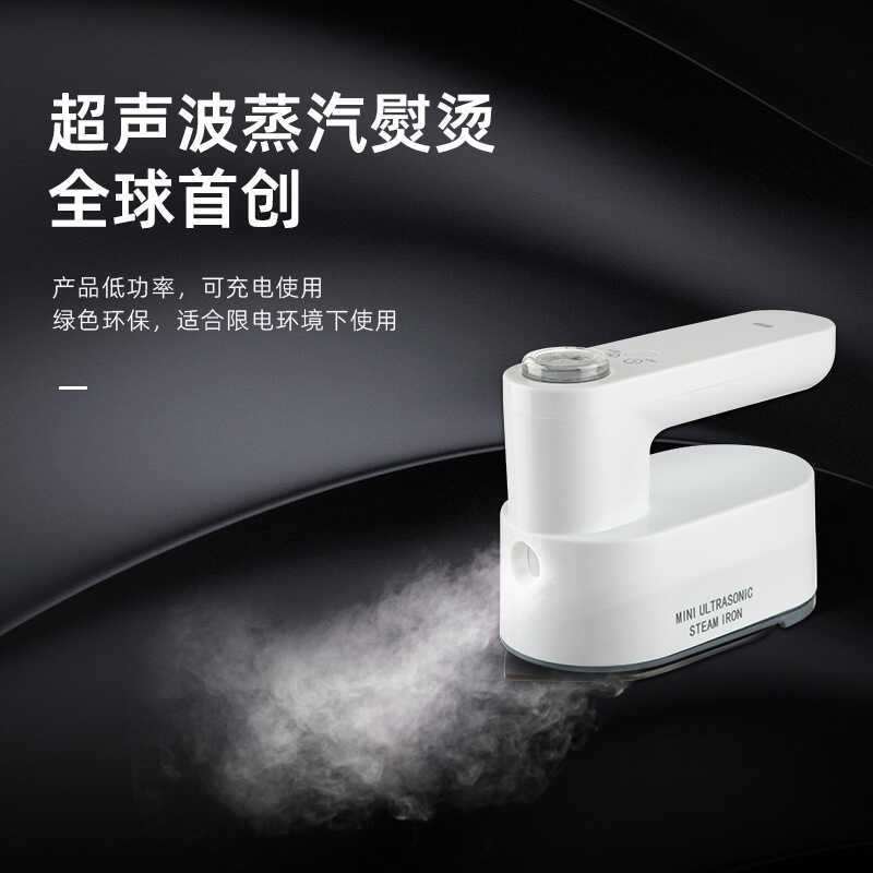 Mini Wireless Charging Electric Iron Portable Household Small Dormitory ...