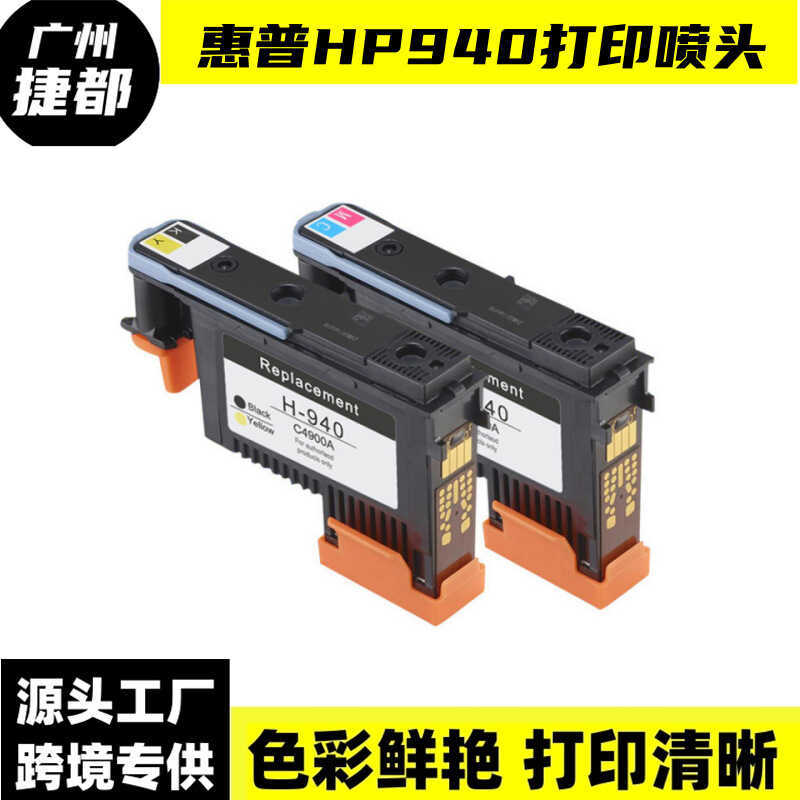 HP940 Printer No. Printing Head C4900A C4901A HP8500A HP8000 8500 ...