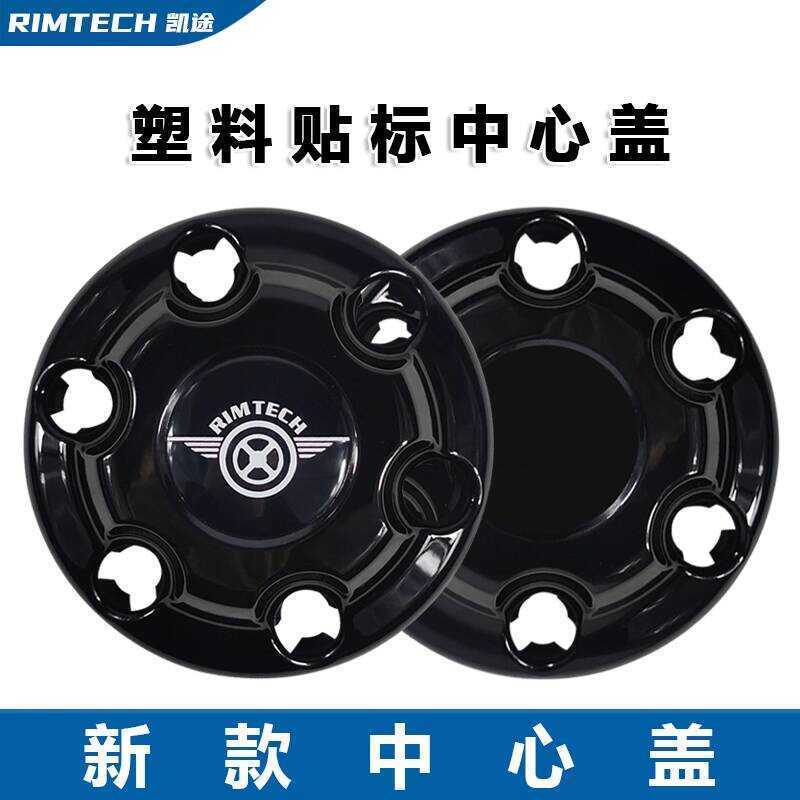 Kaito Beijing Beijing Warriors Off-Road Vehicle Steel Wheel Hub 6-139.7 ...
