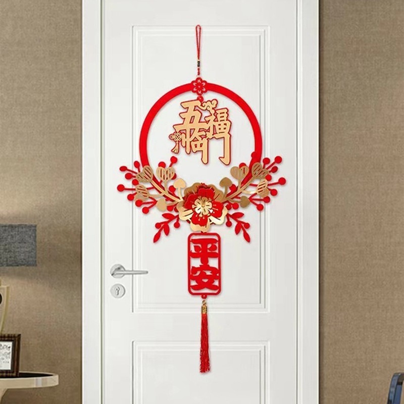 2026 CNY Entrance Door Curtain Set FU Character Wall Hanging Ornament ...