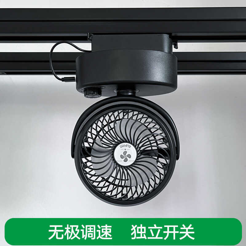 Track Strip Light Slot Small Fan Block Root Succulent Plant Rack Plant ...
